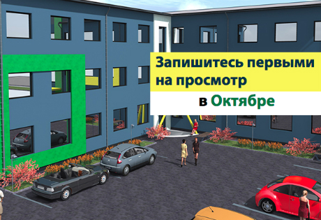 Loft House Podol опровергает информацию в СМИ о якобы обмане ...